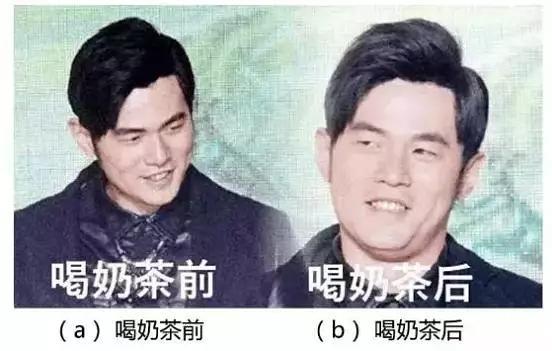 周杰伦代言的奶茶图标
