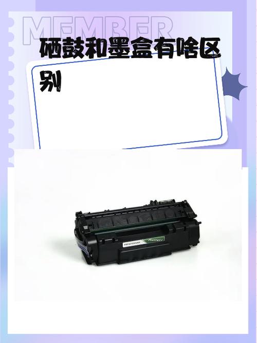 打印机硒鼓怕冻吗