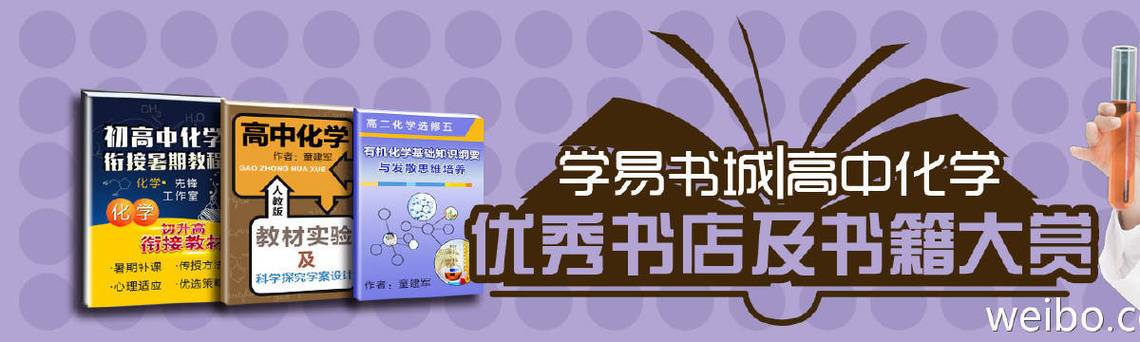 学易书城app下载截图