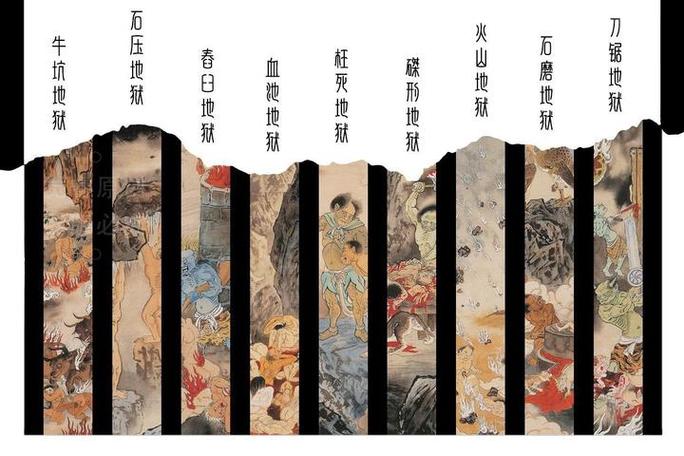 地狱20层图标