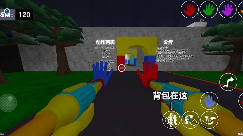 波比2下载教程图标