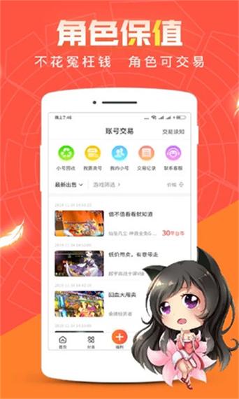 冷狐绅士游戏盒2023版本测评
