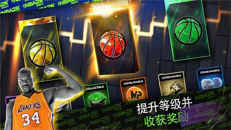 NBA2k24安卓版直装版图标