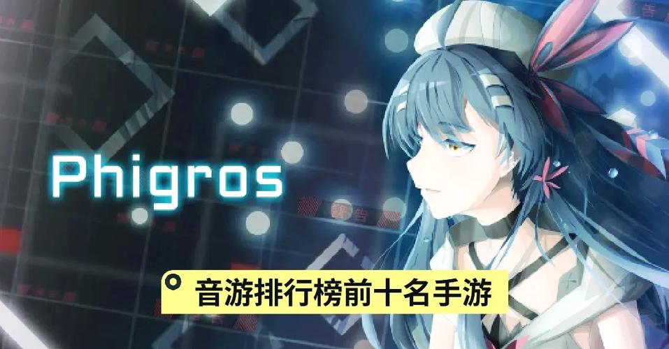 很火的音乐游戏图标