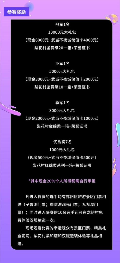 开直播唱歌能挣钱吗图标