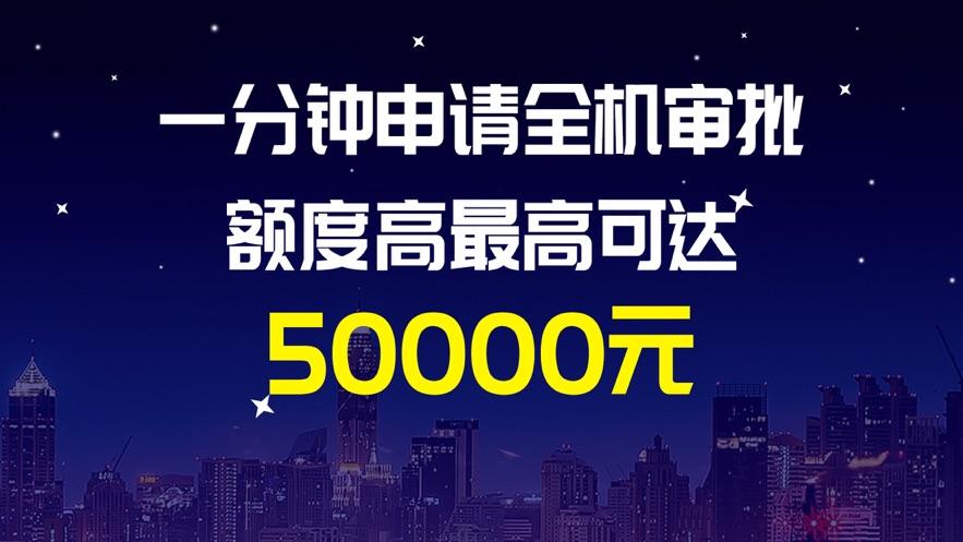 借钱侠靠谱吗图标