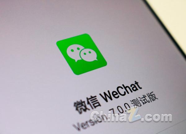 微信提醒关闭推送截图