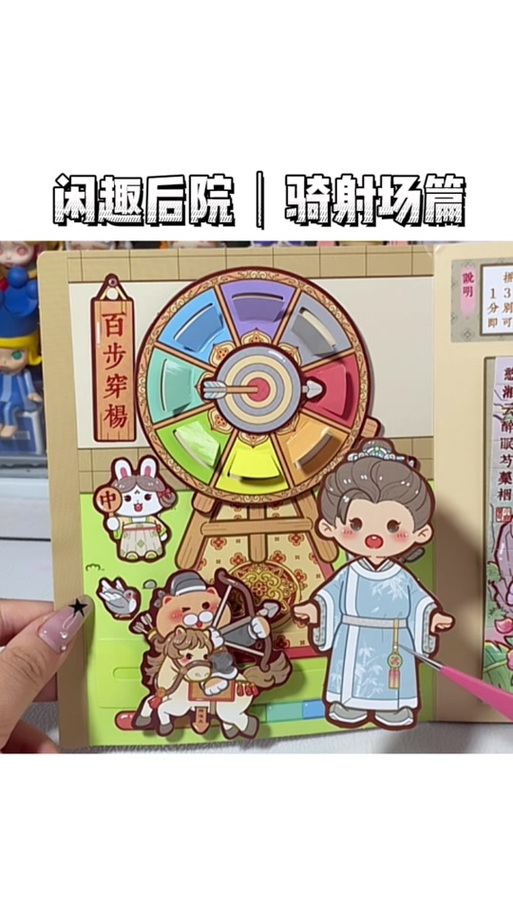 小麻薯古风安静书制作教程