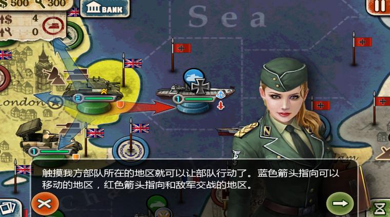 世界征服者古代王朝mod图标