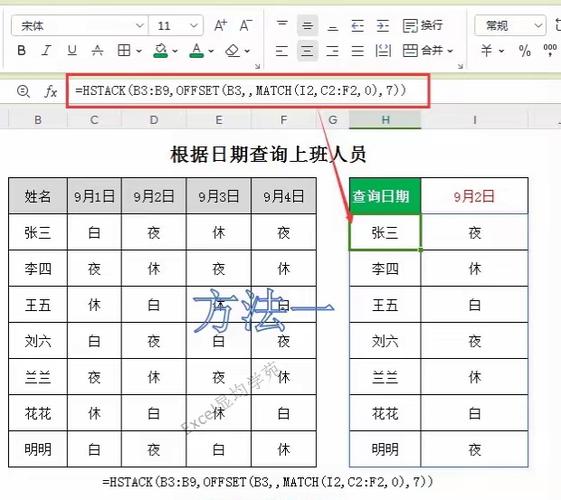 excel表格免费模板图标