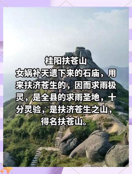 萧敬腾求雨歌哪首最灵