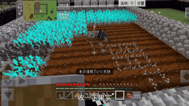 我的世界丧尸启示录完整版下载图标