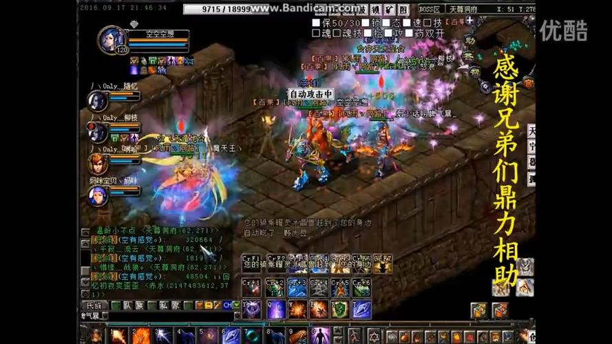QQ 华夏官网图标