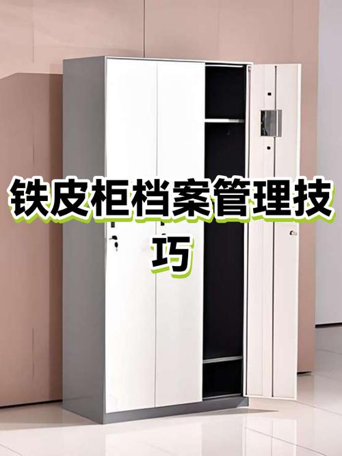 铁皮密码柜怎么打开图标