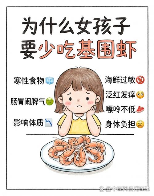 女人经常吃基围虾的好处