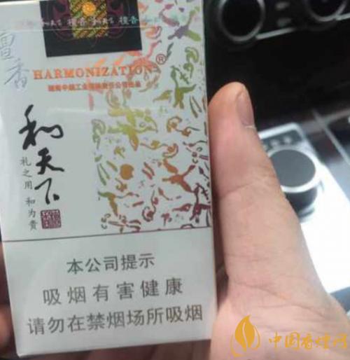檀香香烟价格和图片图标