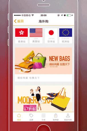 寺库奢侈品app下载