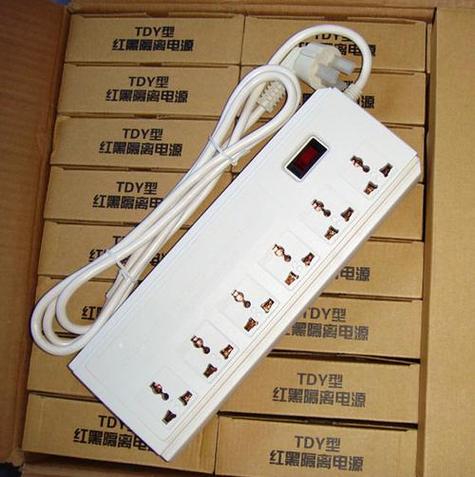 网吧有备用电源吗图标