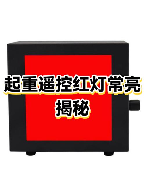 遥控器按键红灯闪烁但是没反应图标