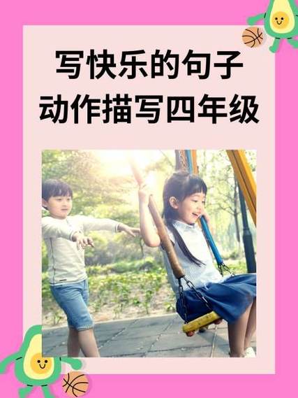 自己玩的开心的说说截图