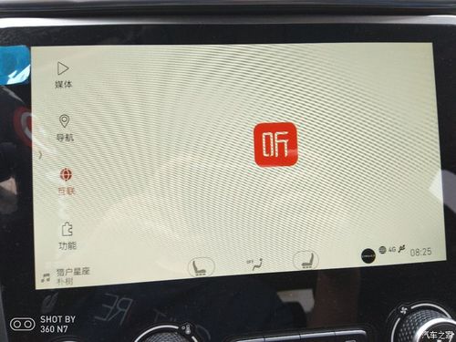蜻蜓fm收音机车机版图标