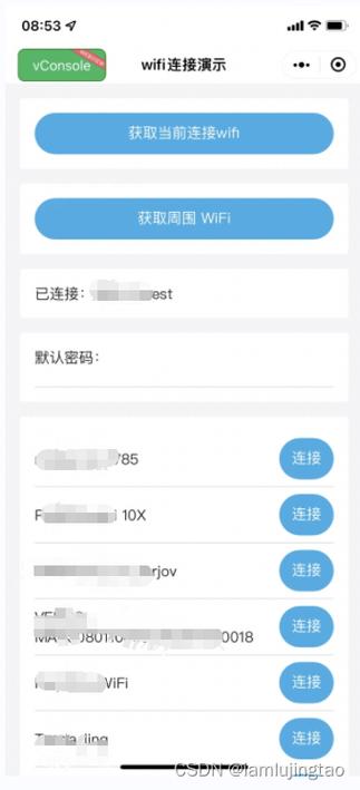 移动手机号申请wifi图标
