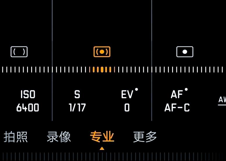 华为p30拍照正在改善画质图标