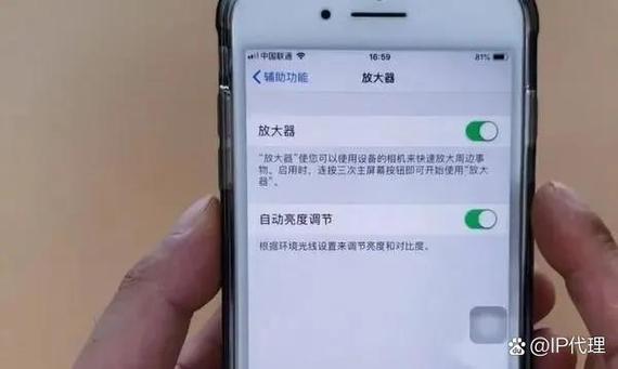 手机里的望远镜在哪里找截图