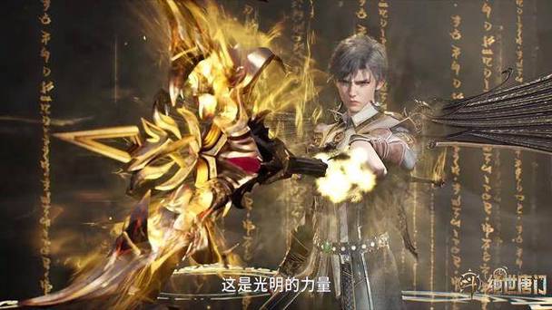 黑暗拍卖会 斗罗大陆图标