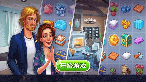 点点消消赚领红包图标