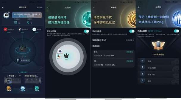 网络抖动多少ms算正常图标