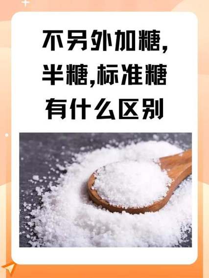 糖恋是什么意思图标