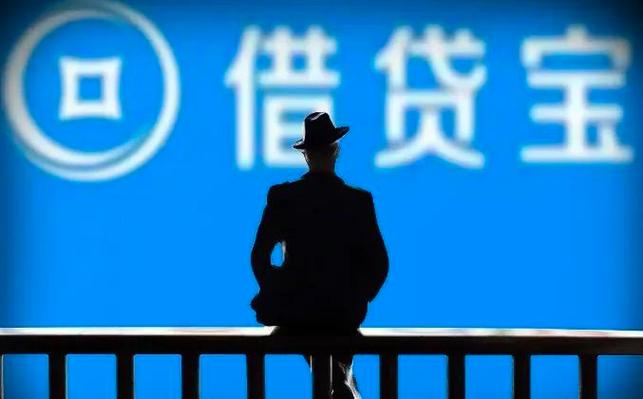 苹果为什么没有借贷宝截图