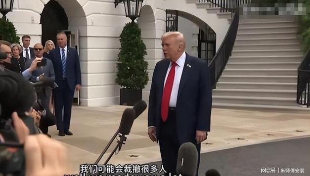 特朗普不满万斯休假太多图标