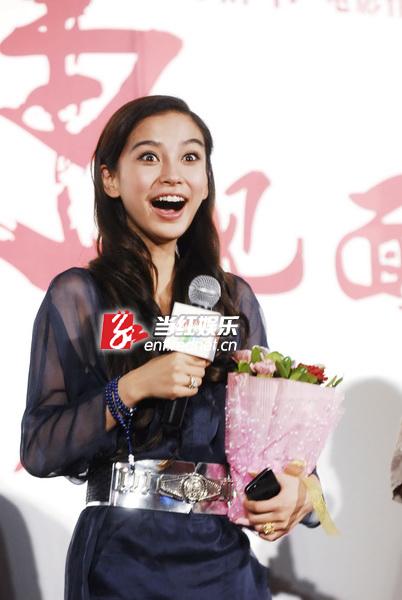 angelababy风花雪月图标