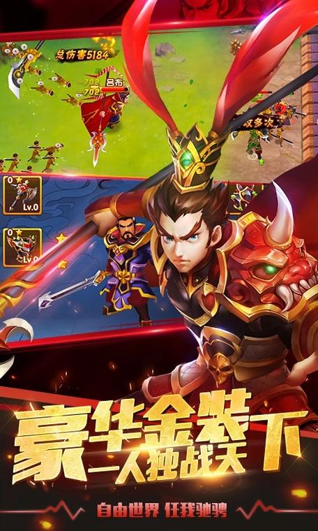 三国志塔防2破解版下载安装图标
