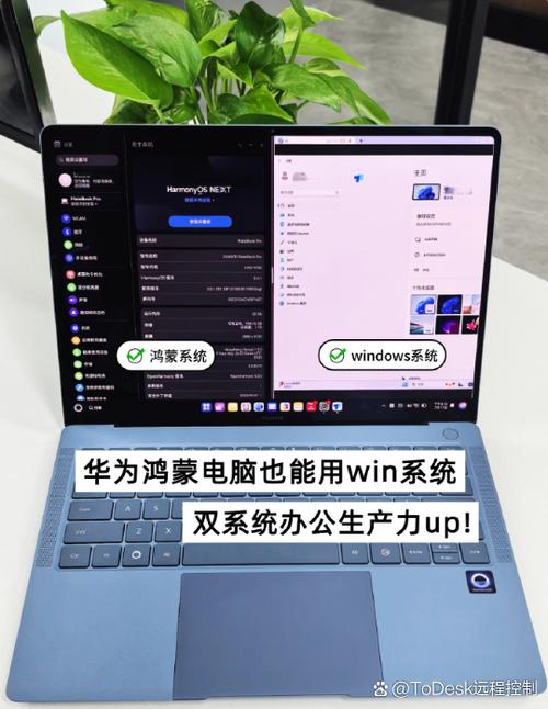 华为电脑首次开机步骤图标