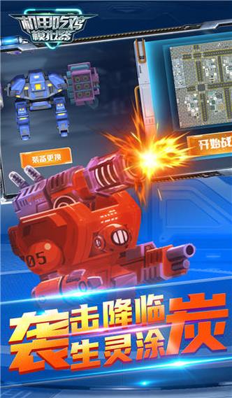 吃鸡无限金币钻石版图标