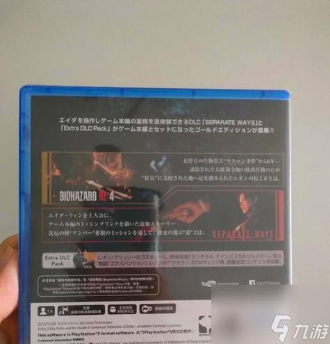 dlc买了之后怎么用