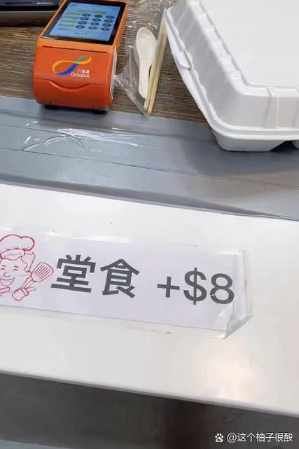 吃饭包间要另外加钱吗图标