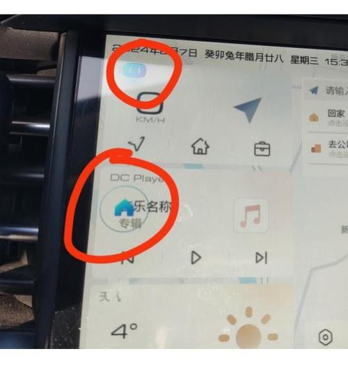 嘟嘟桌面pro官网图标