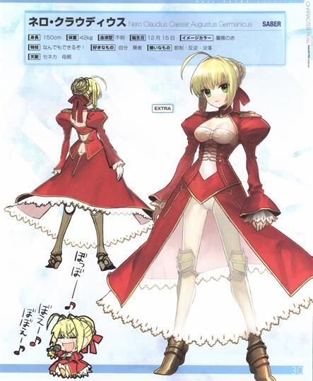 fate extra百度百科图标