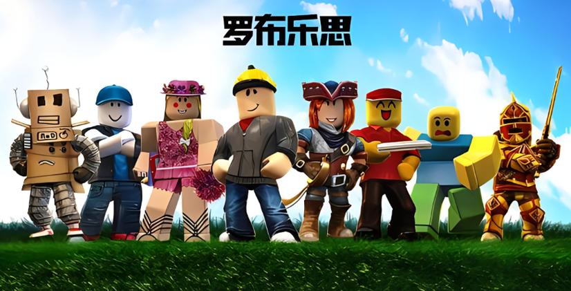 罗布罗斯中国版下载截图