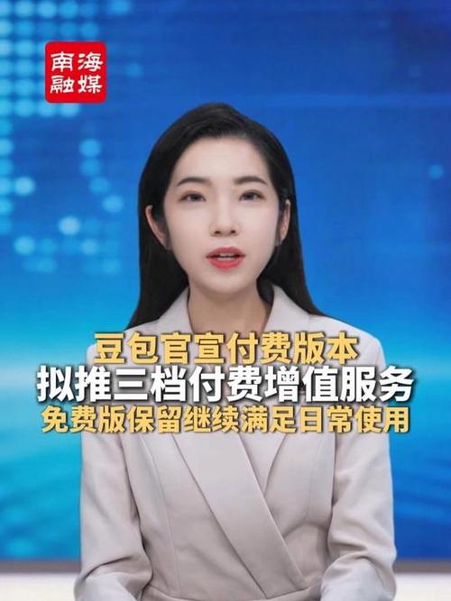 连续包月可以只用一个月吗图标
