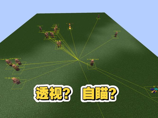 我的世界透视模组图标