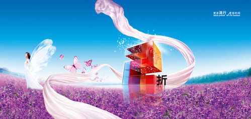 薰衣草广告语截图