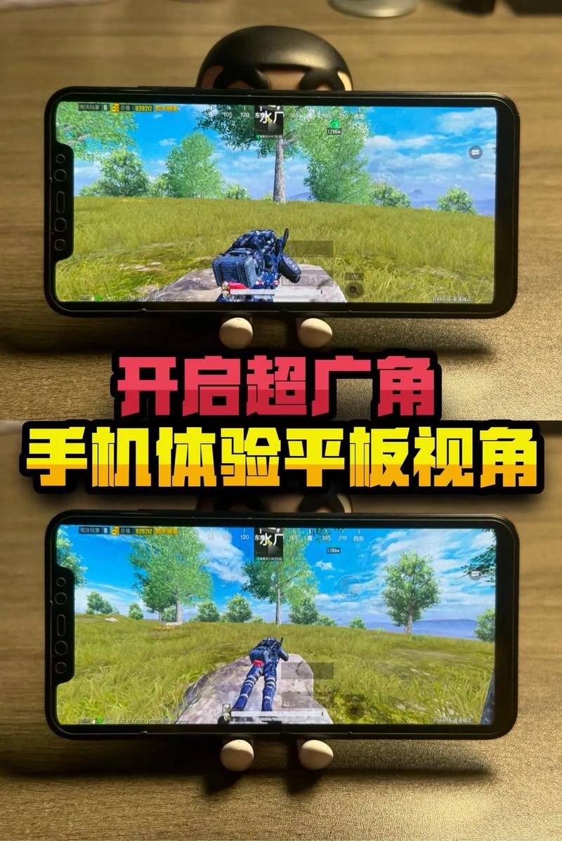 手机超广角平板比例截图