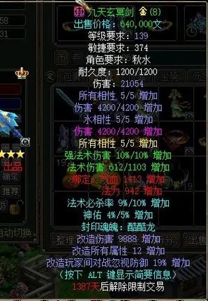 问道手游100后法水好吗截图