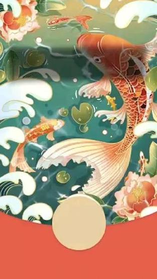 如鱼得水红包版图标