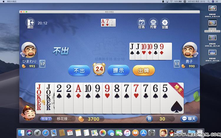 斗地主在线玩网页版图标